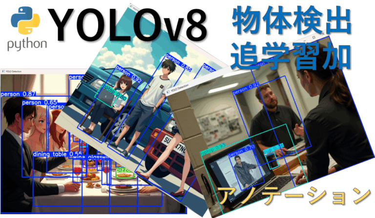 【python実践】oneclasssvmで異常検知を行う（コピペで使えるサンプルコード付き） 現場で使える製造業データ分析入門