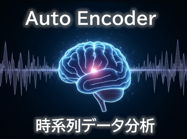 【Python実践】欲しい信号を抜き出せ！ STFT（短時間フーリエ変換）を使った4つの応用例～ノイズ除去・異常検知・時間周波数解析、AI前処理～ | 現場で使える製造業データ分析入門